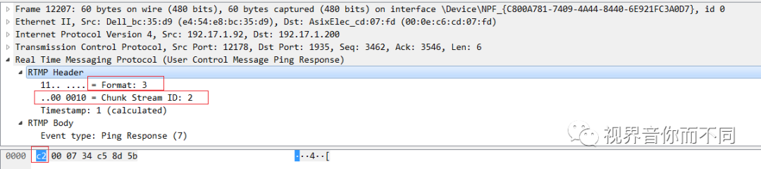 手撕rtmp协议细节（2）——rtmp Header_rtmp header format什么意思-CSDN博客