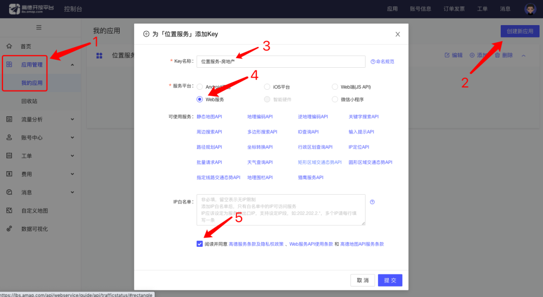 Python自动获取地理位置经纬度，腾讯、高德、百度地图api哪家强？ Csdn博客 