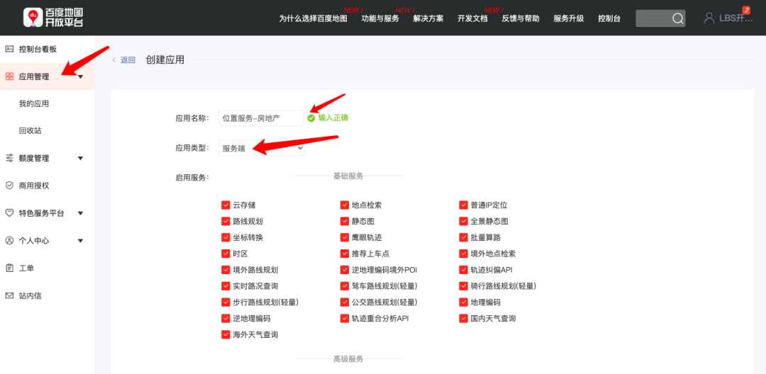 Python自动获取地理位置经纬度，腾讯、高德、百度地图api哪家强？ Csdn博客 