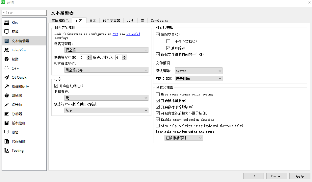 图文详解：利用Qt Creator创建第一个Hello World程序-CSDN博客