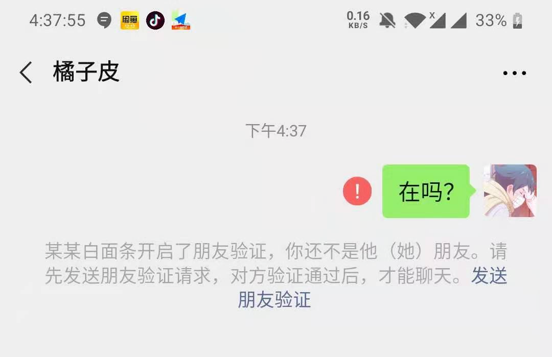 强大！python 自动化清理微信僵尸好友 Csdn博客 