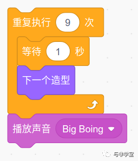 【超详细Scratch教学课件分享】可暂停倒计时_scratch暂停后怎么继续-CSDN博客