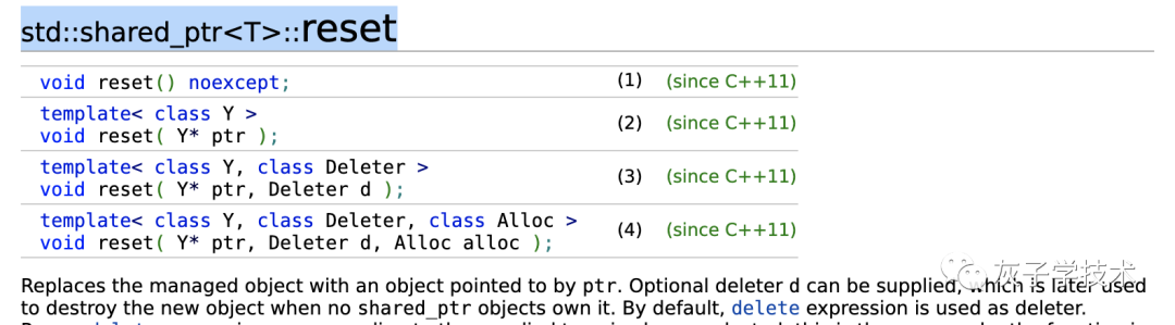 shared_ptr一个不需要释放内存的智能指针_c++ 智能指针析构怎么能不释放内存-CSDN博客