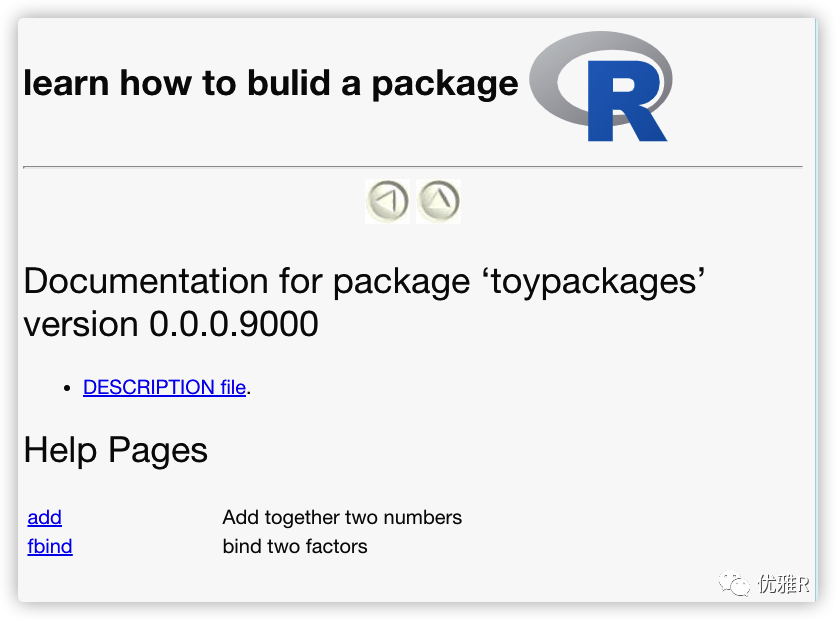 把函数包起来就是一个R包 - 完整开发指南-CSDN博客