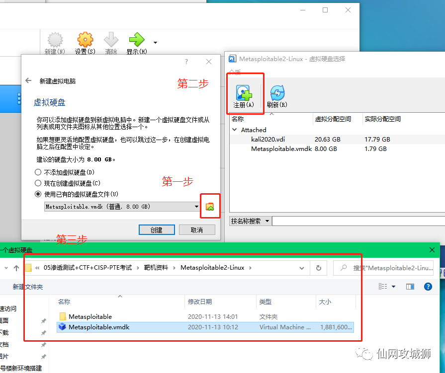 （让人欲罢不能的靶机系统）metasploitable2安装实战-CSDN博客