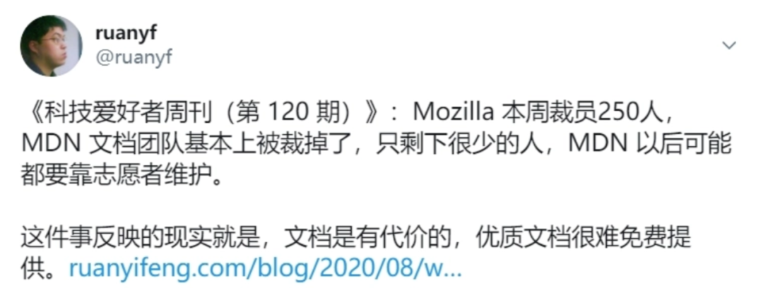 兄弟，mdn可能撑不住了 Csdn博客 