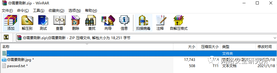 Bugku Ctf杂项篇misc—放松一下吧bugku放松一下吧 Csdn博客 
