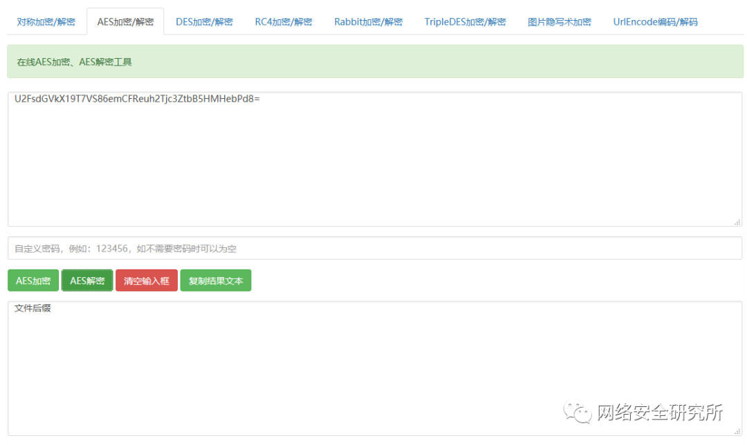 BugKu CTF(杂项篇MISC)—cisco_bugku cisco-CSDN博客
