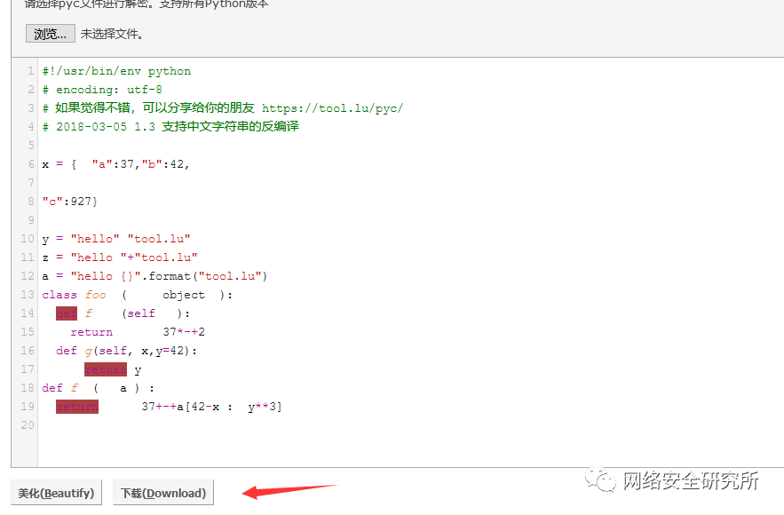 Bugku Ctf杂项篇misc—猫片安恒ctf猫片 Csdn博客 