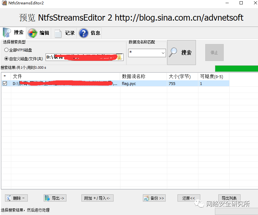 Bugku Ctf杂项篇misc—猫片安恒ctf猫片 Csdn博客 