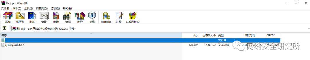 BugKu CTF(杂项篇MISC)—赛博朋克_ctf赛博朋克-CSDN博客