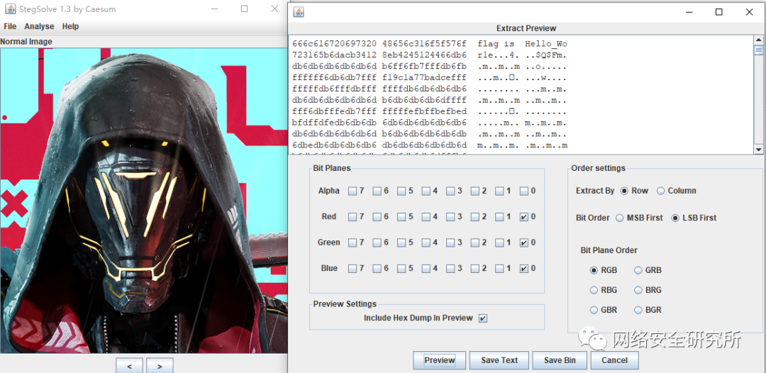 BugKu CTF(杂项篇MISC)—赛博朋克_ctf赛博朋克-CSDN博客