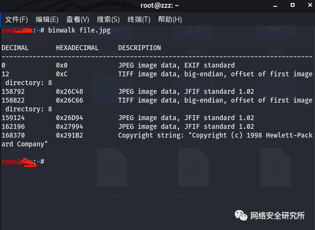 Bugku Ctf杂项篇misc—又一张图片，还单纯吗ctf杂项adobe Phtotshop Cs6 Csdn博客 