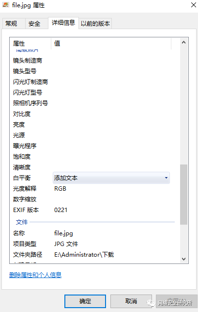 BugKu CTF(杂项篇MISC)—又一张图片，还单纯吗_ctf杂项adobe phtotshop cs6-CSDN博客