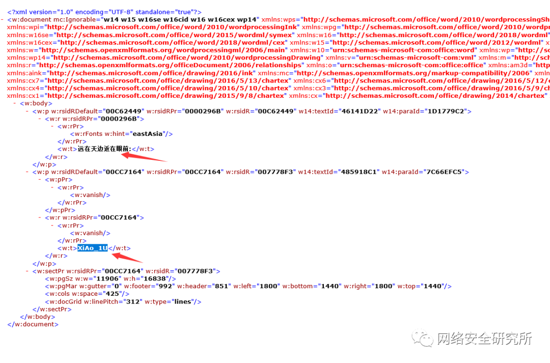 Bugku Ctf杂项篇misc—善用工具hintpng Csdn博客 