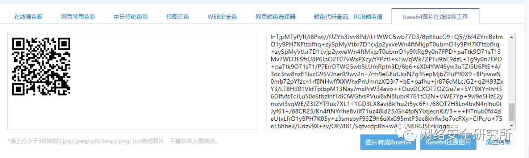 BugKu CTF(杂项篇MISC)—多种方法解决-CSDN博客