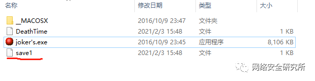 BugKu CTF(杂项篇MISC)—come_game_bugku题目解析misc-CSDN博客