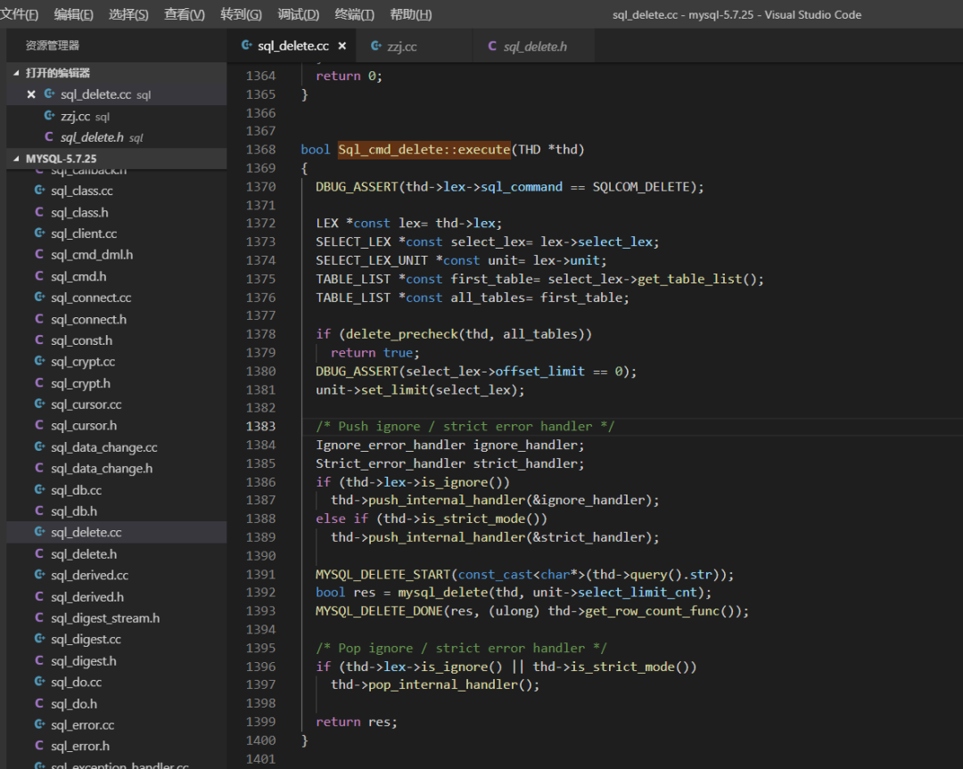 利用GDB调试 MSQL-CSDN博客