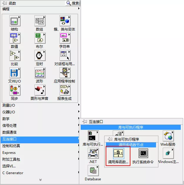 如何用LabVIEW开发一个UDS的上位机程序_labviewuds-CSDN博客