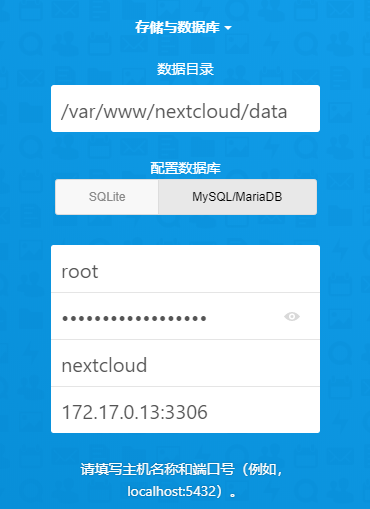 使用 NextCloud + COS 搭建个人网盘-CSDN博客