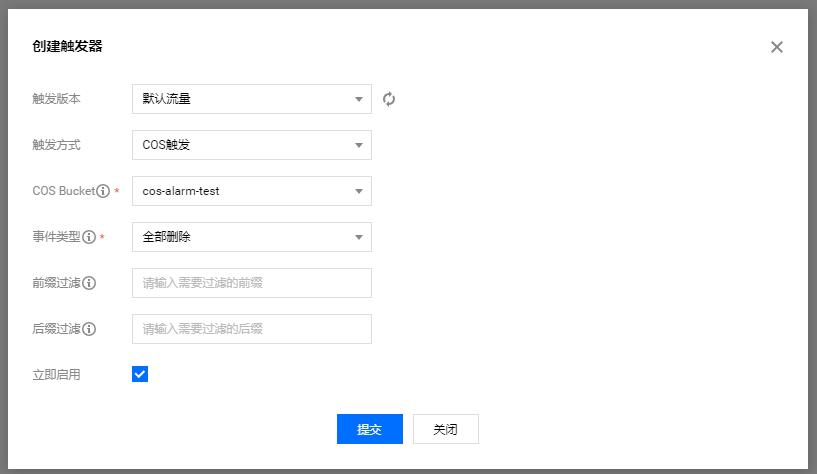 基于SCF+CloudMonitor实现COS敏感操作监控告警-CSDN博客