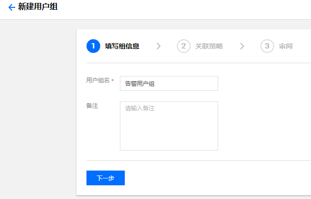 基于SCF+CloudMonitor实现COS敏感操作监控告警_云存储小天使的博客-CSDN博客