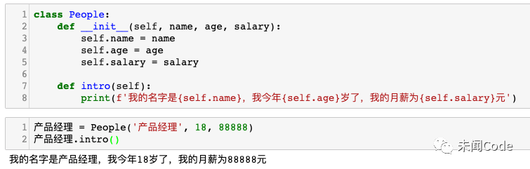 一日一技：在Python类里面初始化自己-CSDN博客