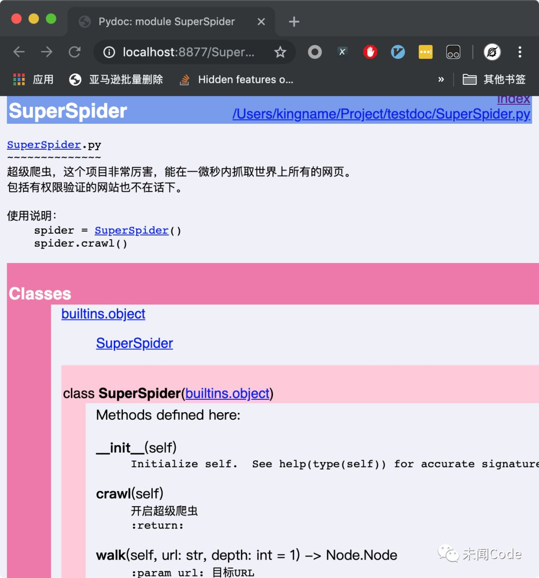 一日一技：python自带的文档生成模块 Csdn博客 