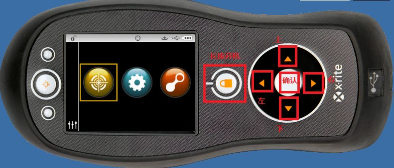 Ci64/Ci62/Ci60/Ci6X操作手册_爱色丽ci62作业指导书-CSDN博客