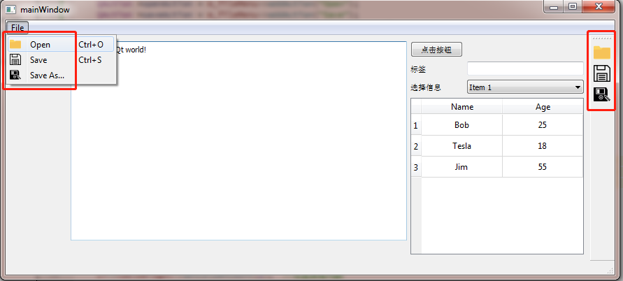 Qt系列文章之（十四）QFile_“四主”文章-CSDN博客