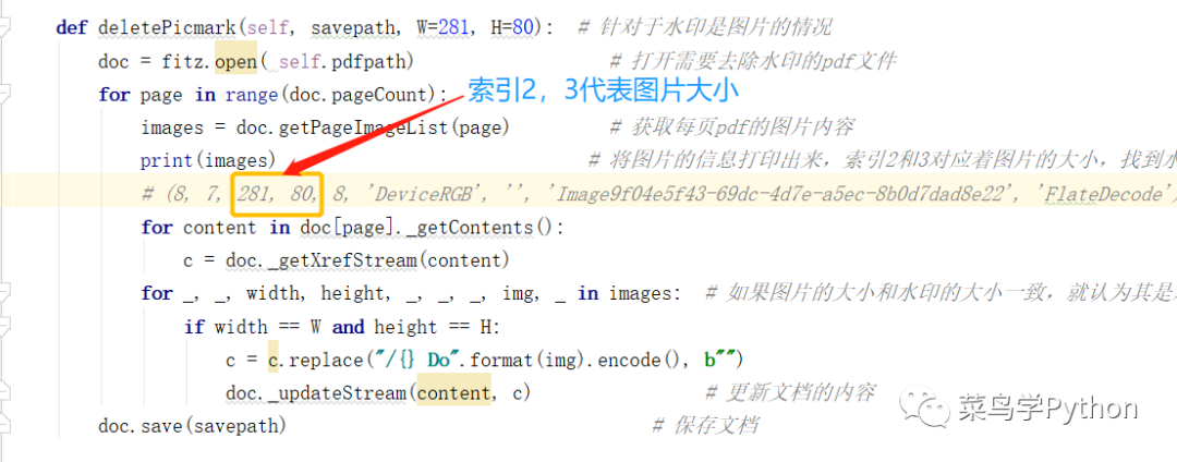 太赞了！pdf转word，我用python 轻松搞定表格和水印！ Csdn博客 