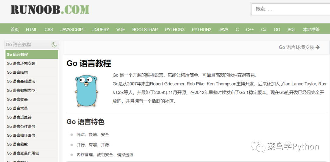 从书籍到视频！最全的go语言教程来了，快来收藏！-CSDN博客