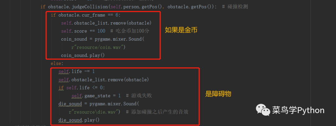 牛逼，两百行python代码带你打造一款《天天酷跑》游戏 Csdn博客 