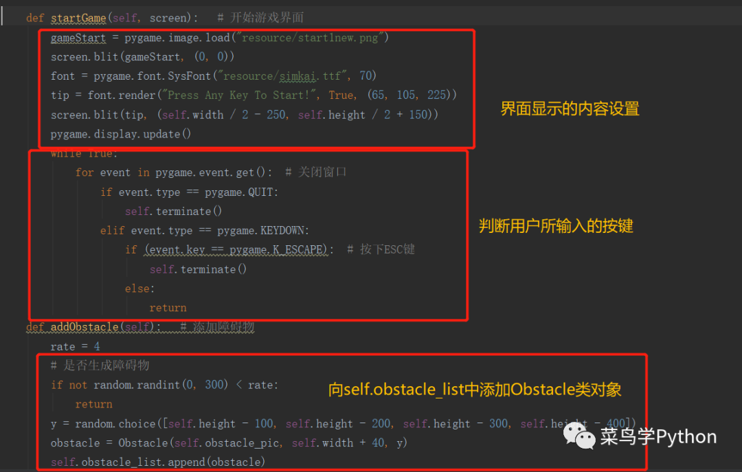 牛逼，两百行python代码带你打造一款《天天酷跑》游戏 Csdn博客 