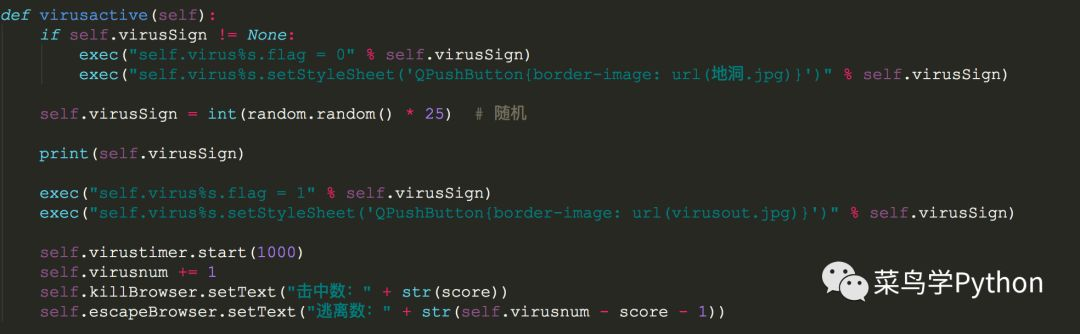 手把手教你！100行代码，用Python做一个“消灭病毒”的小游戏-CSDN博客