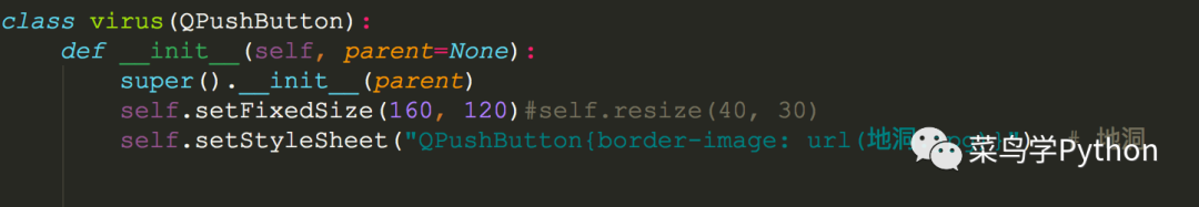 手把手教你！100行代码，用Python做一个“消灭病毒”的小游戏-CSDN博客