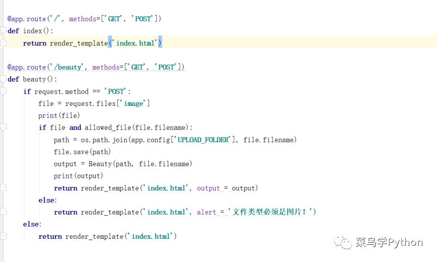 十行代码，用python做一个迷你版的美图秀秀 Csdn博客 