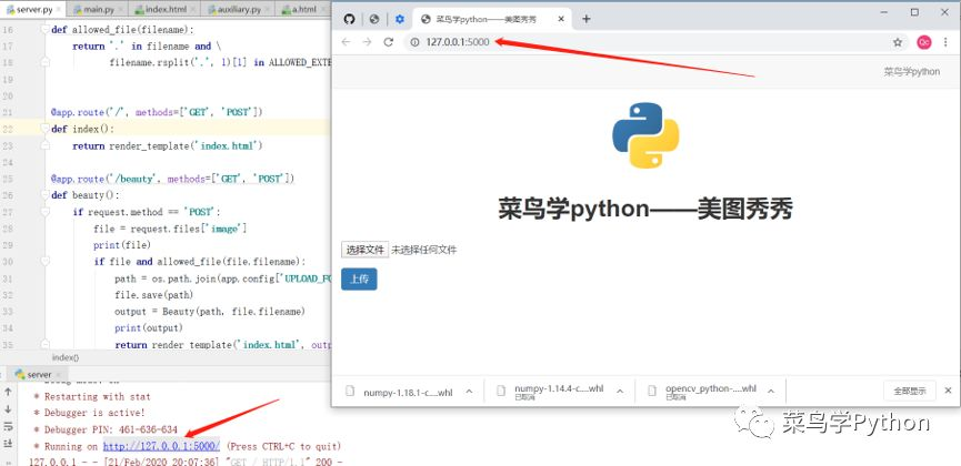 十行代码，用Python做一个迷你版的美图秀秀-CSDN博客