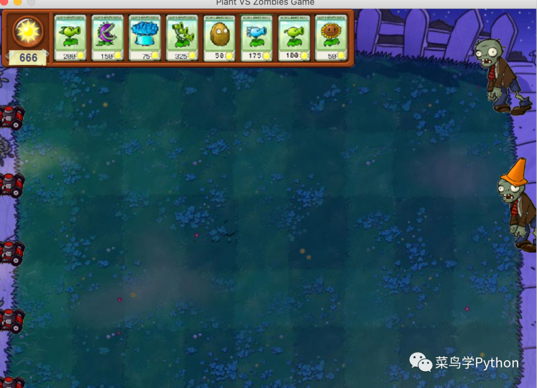 GitHub又放大招，Python版本的植物大战僵尸还能作弊玩！-CSDN博客
