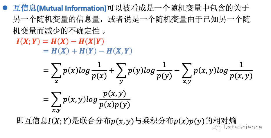 知识卡片 信息熵 Csdn博客