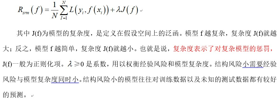 机器学习三要素爱无限~的博客 Csdn博客机器学习三要素 