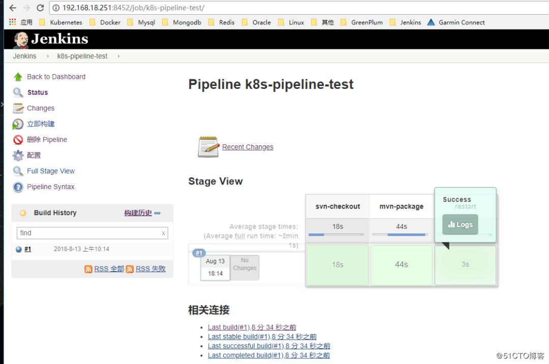 Jenkis pipeline构建项目实践-编写podTemplate实现和k8s对接-CSDN博客