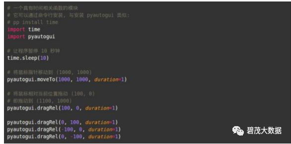 使用 Python 实现鼠标键盘自动化 Python Nfigure Bg 00ff00 Tex