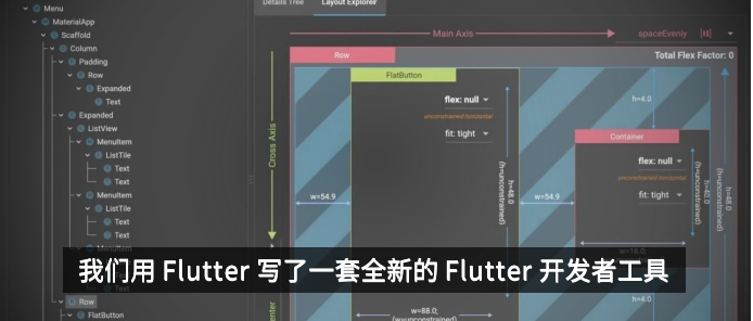 我们重新设计了 pub.dev，不来试试？-CSDN博客