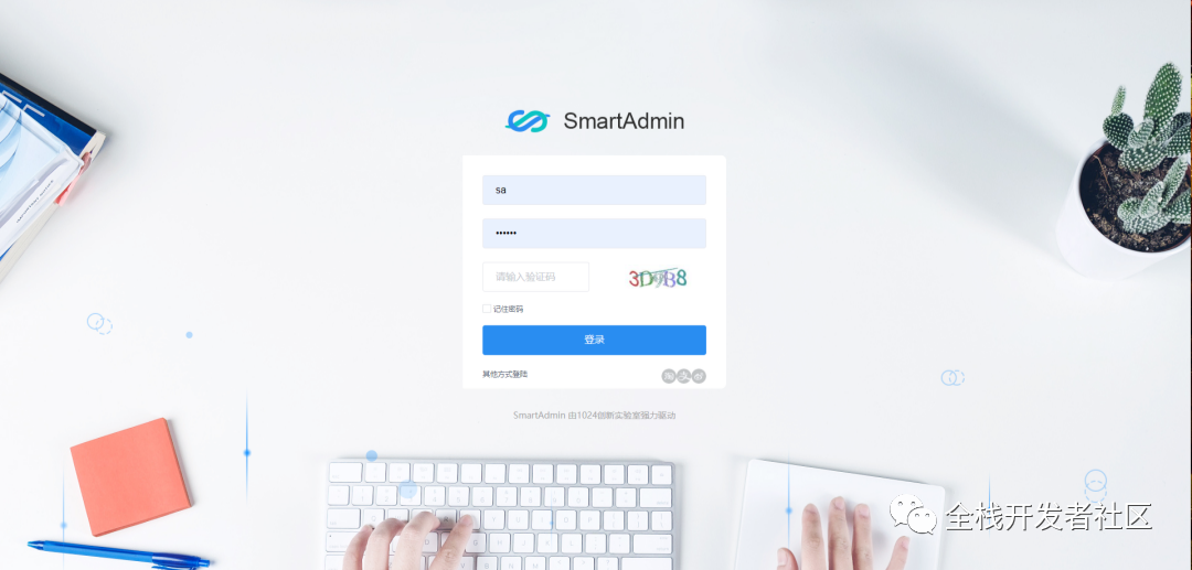 亲手撸了一个springbootvue的企业级项目附源码 Csdn博客 
