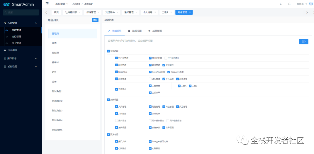 亲手撸了一个springbootvue的企业级项目附源码 Csdn博客 