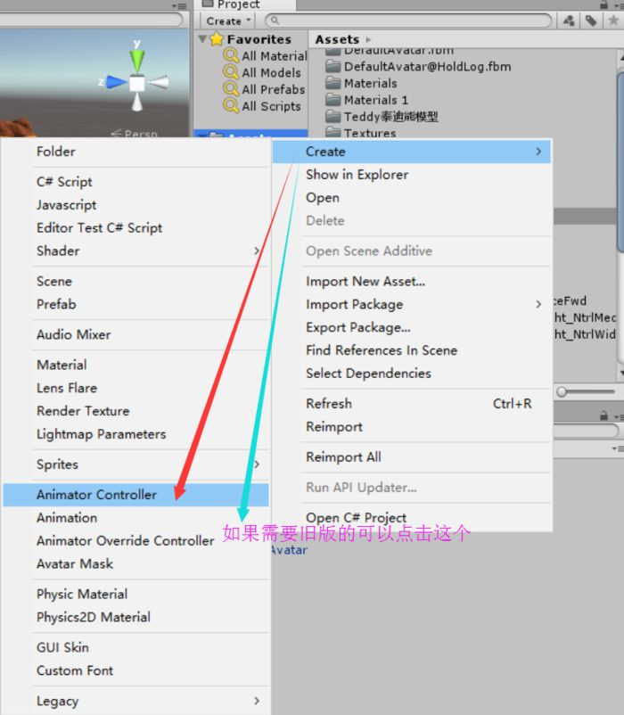 Unity3d高级动画（animator） 动画状态机 Unity Animator动画状态 Csdn博客