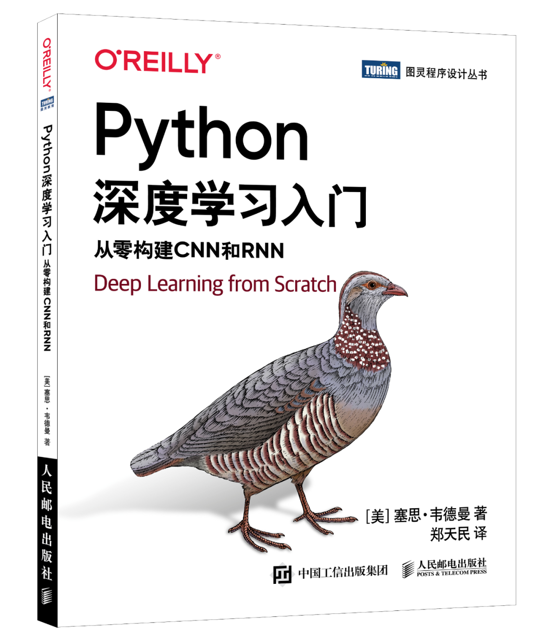 Python深度学习三剑客，你集齐了吗？_人工智能_turingbooks-华为云开发者联盟