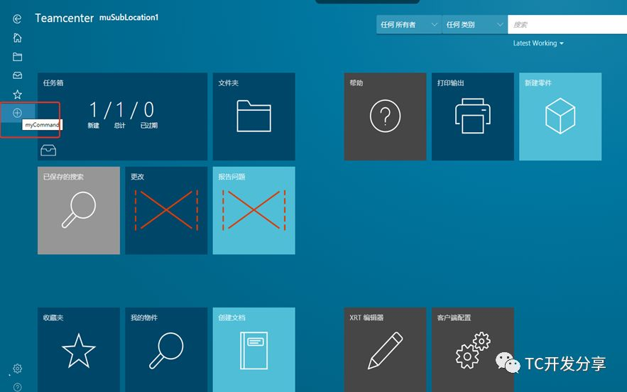 AWC4.X开发多级菜单，将自定义菜单加入到系统命令组_awc开发-CSDN博客