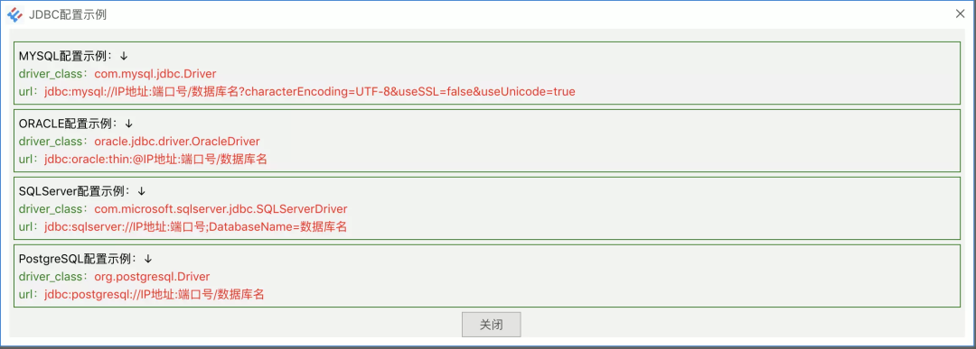 PDMan国产建模工具_pdman生成mysql关系图-CSDN博客